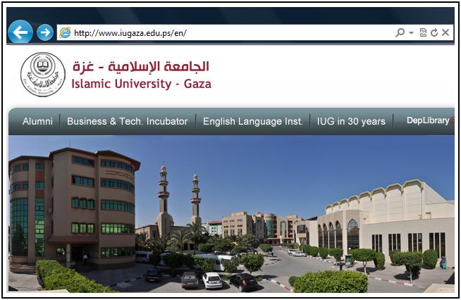 Un responsable de l’Université islamique de Gaza encourage la conquête ...